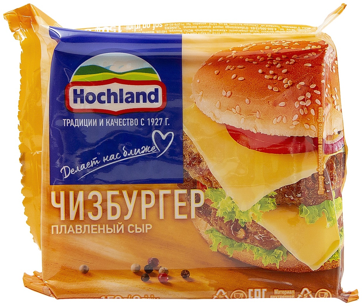 Купить Сыр Hochland плавленый Чизбургер 45% 150 г в Алматы – Магазин на ...