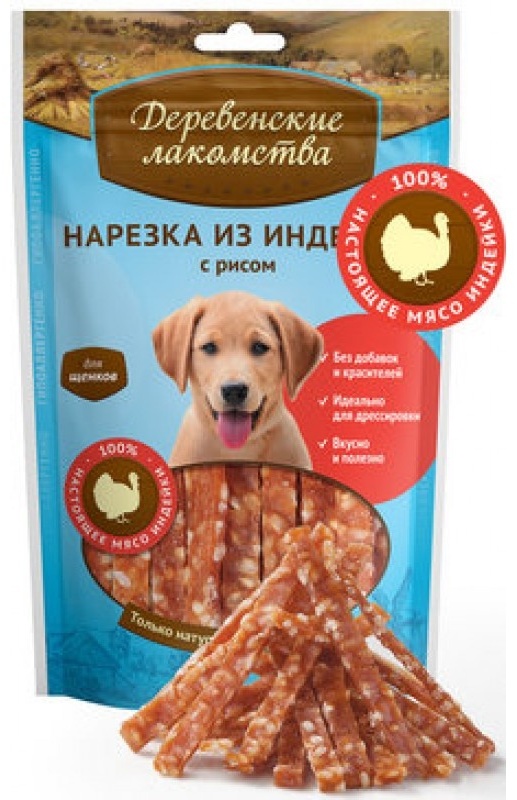 Купить Деревенские лакомства для щенков нарезка из индейки с рисом 85 г ...
