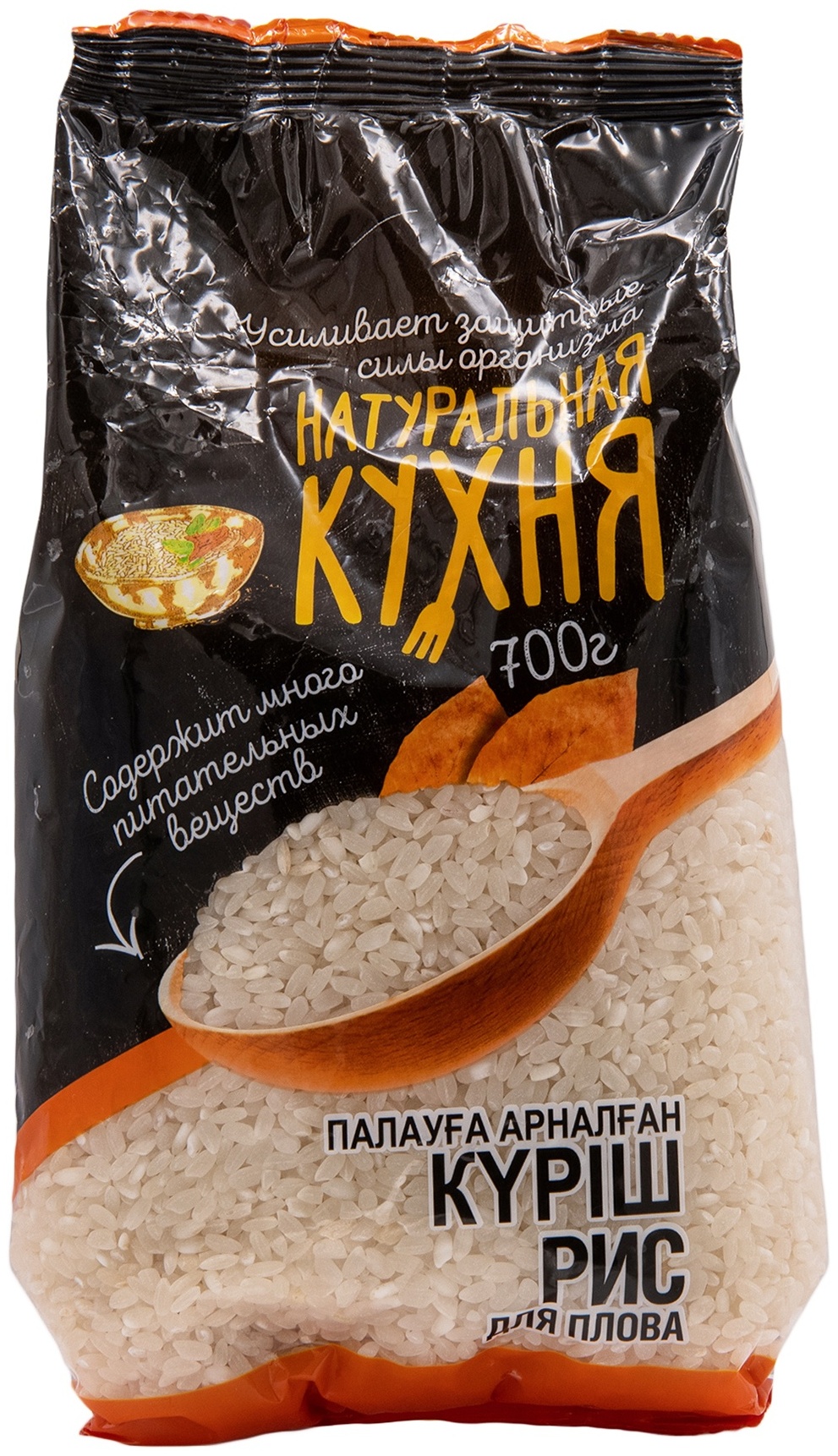 Купить Натуральная Кухня рис для плова 700 г в Алматы – Магазин на Kaspi.kz