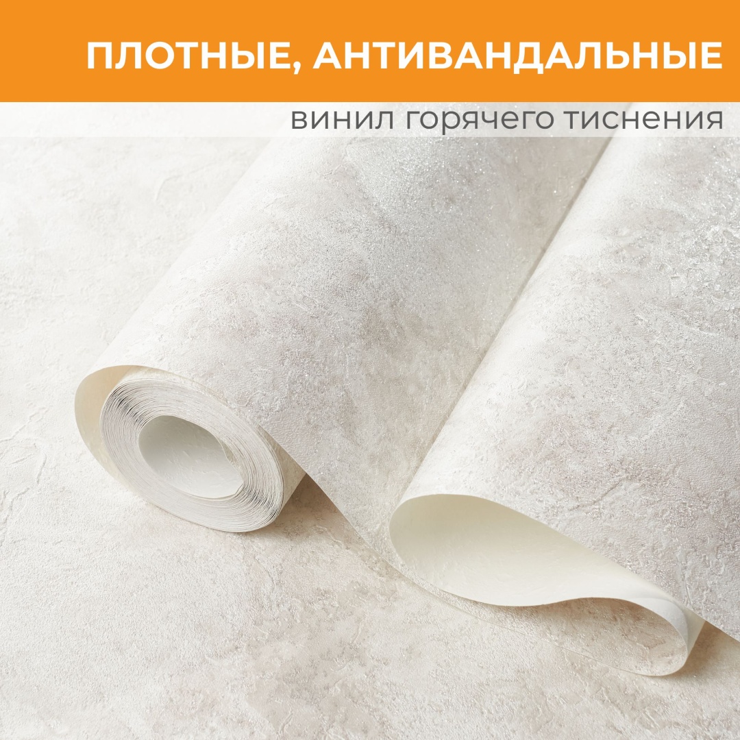 Купить Обои Deco style рулонные Sapphire (11123-03) бежевые с рисунком ...