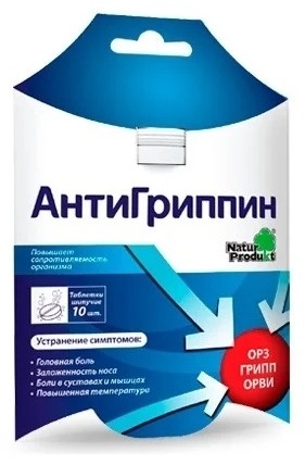 Купить Антигриппин таблетки 500 мг 10 шт в Алматы – Магазин на Kaspi.kz