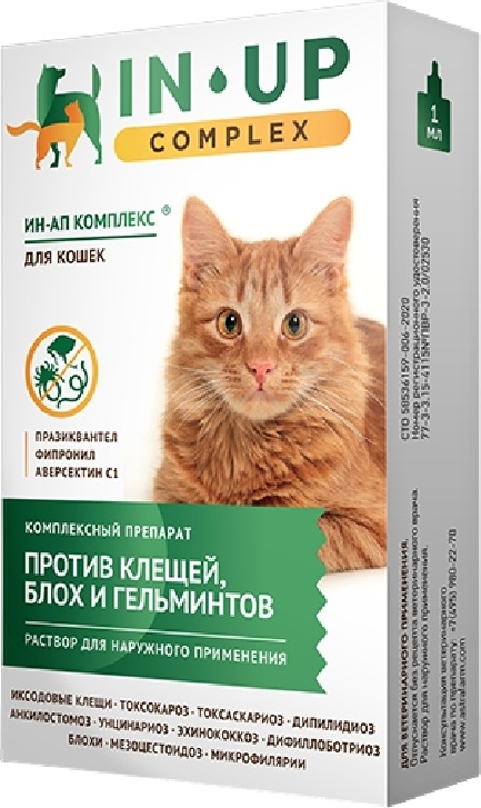 Купить Средство Астрафарм ИН-АП комплекс от блох, от клещей, от ...