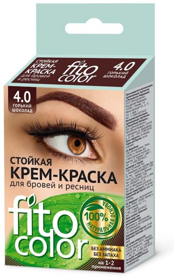 Купить Fito Косметик Fito color краска 4.0 Горький шоколад 4 мл в ...