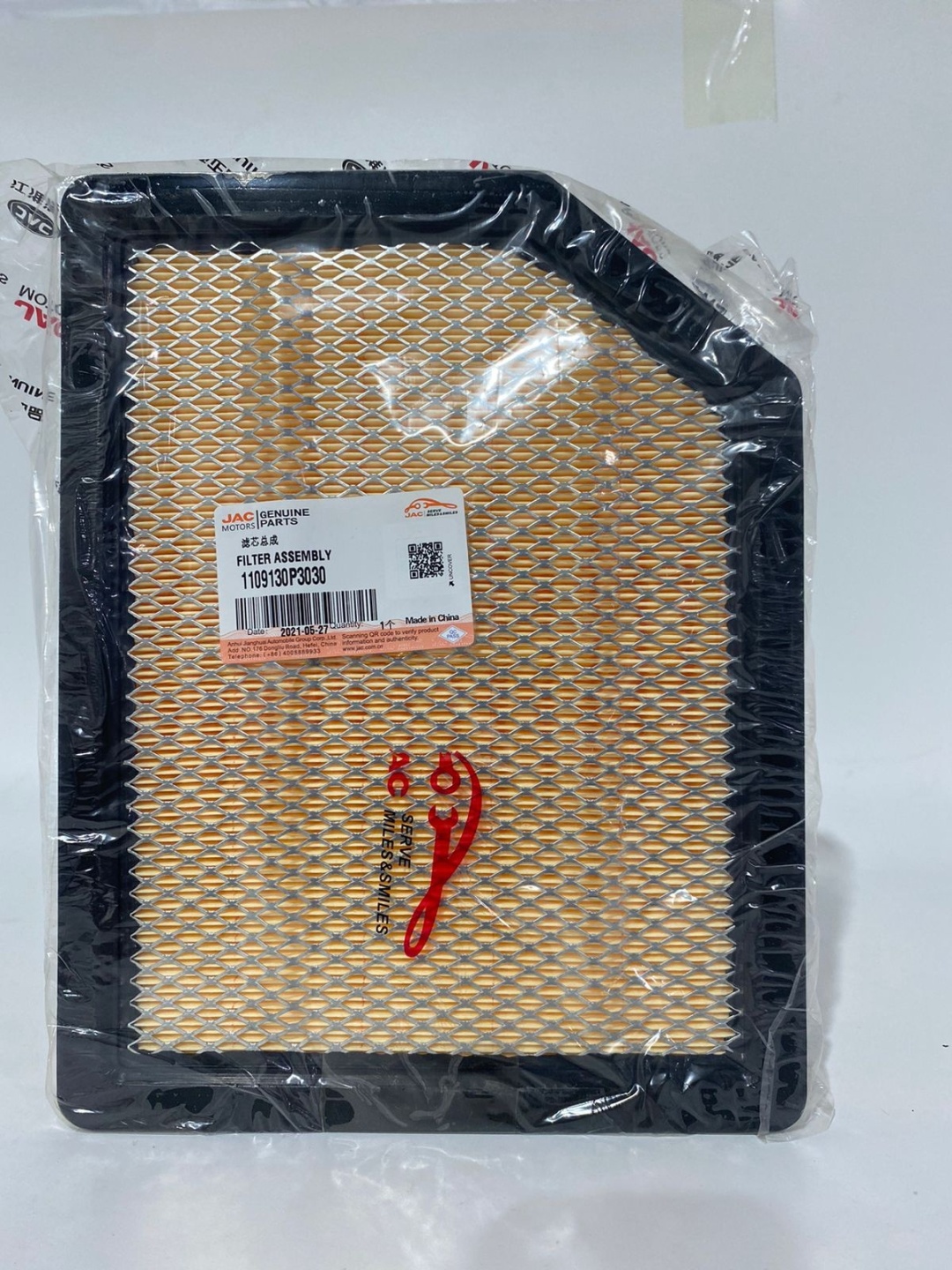 Купить JAC воздушный фильтр 1109130P3030 в Алматы – Магазин на Kaspi.kz