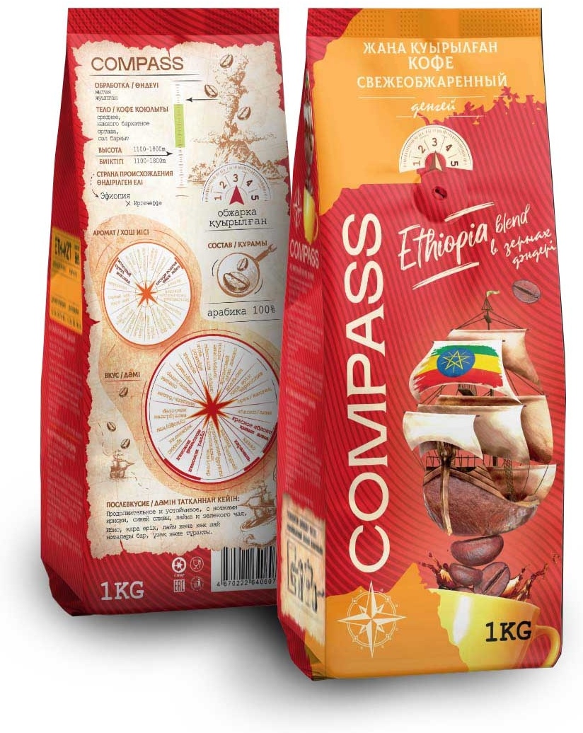 Купить Кофе Compass Ethiopia blend зерновой 1000 г в Алматы – Магазин ...