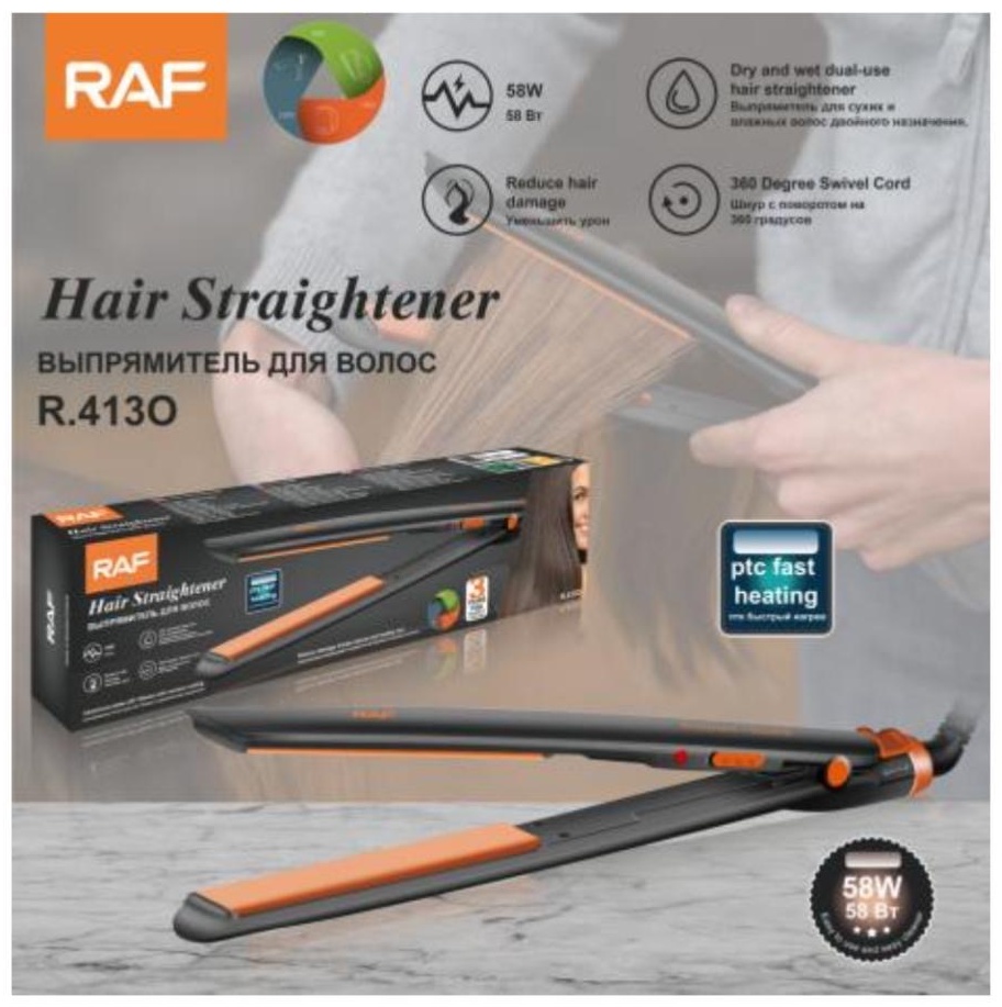Купить RAF R.413O утюжок в Алматы – Магазин на Kaspi.kz