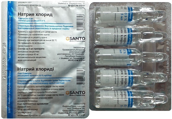 Купить Натрия Хлорид раствор 0 9 5 шт в Алматы Магазин на Kaspi Kz