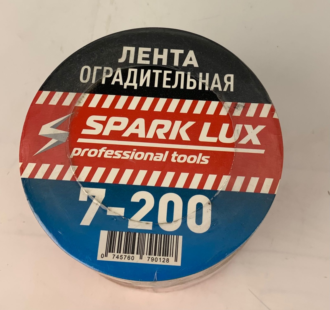 Купить Spark Lux сигнальная лента 70 мм х 200 м, 1 шт в Алматы – Магазин на Kaspi.kz