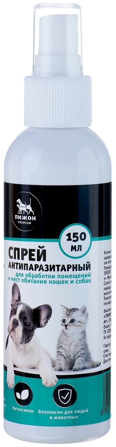 Купить Средство Пижон спрей Биоспрей антипаразитарный для кошек и собак ...