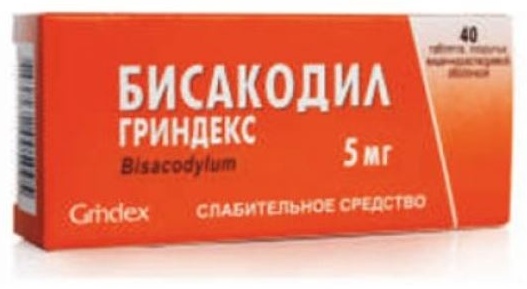 Купить Бисакодил таблетки 5 мг 40 шт в Алматы – Магазин на Kaspi.kz