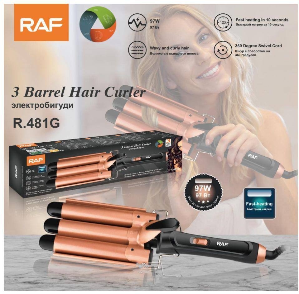 Купить RAF R 481G плойка в Алматы – Магазин на Kaspi.kz