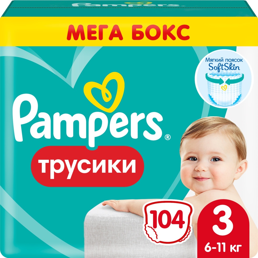 Купить Трусики Pampers 3, 104 шт в Алматы – Магазин на Kaspi.kz