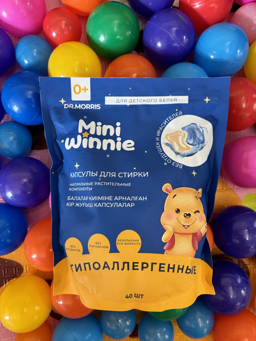 Купить Капсулы Mini Winnie Детские капсулы для стирки, гипоалергенные ...