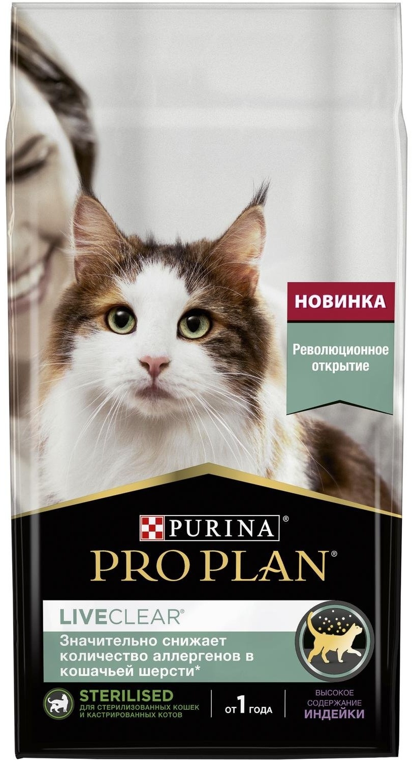 Купить Корм PRO PLAN LiveClear Sterilised для стерилизованных индейка 1 ...