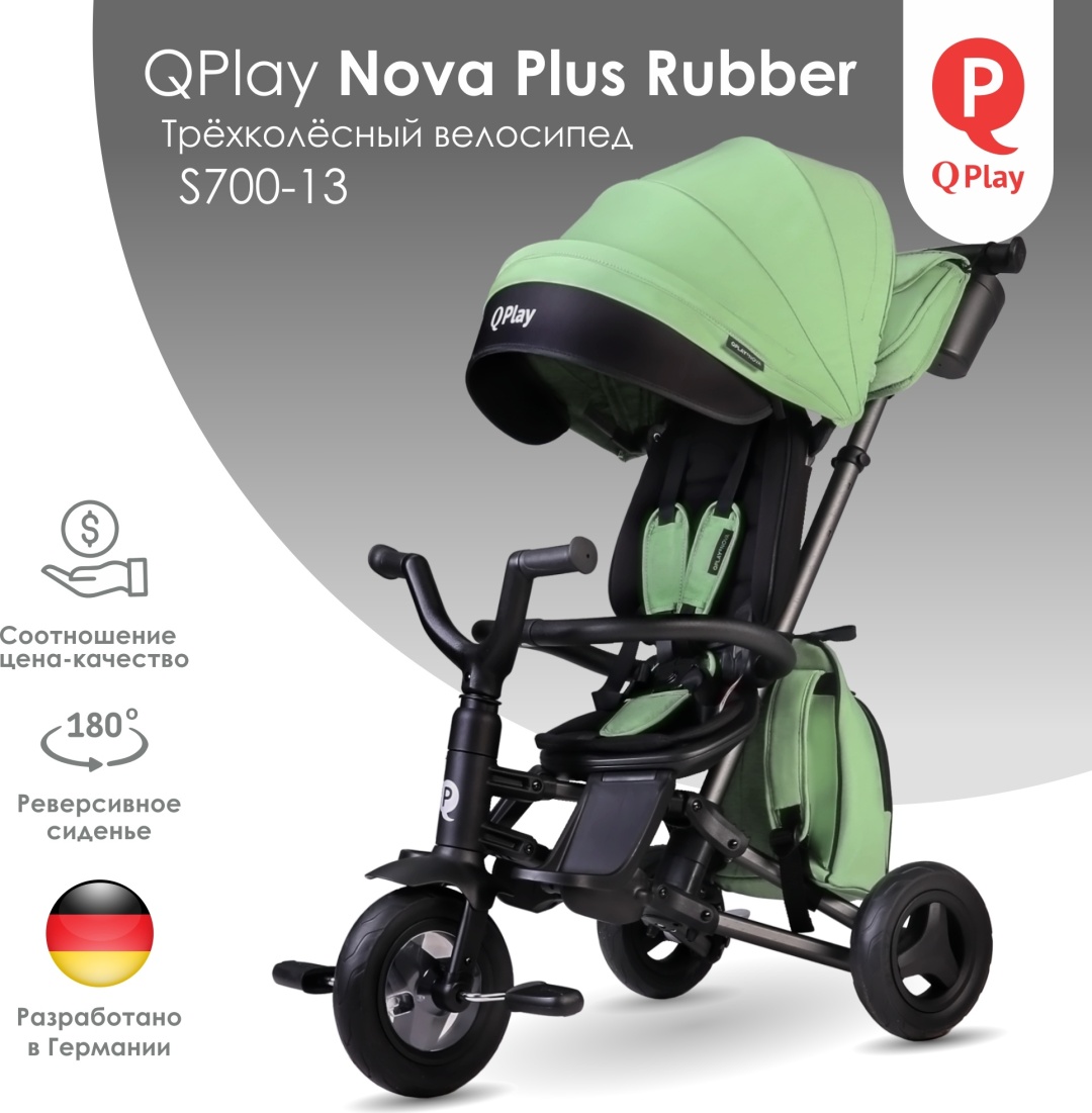 Купить Трёхколёсный велосипед QPLAY Nova Plus Rubber S700-13 зеленый в ...