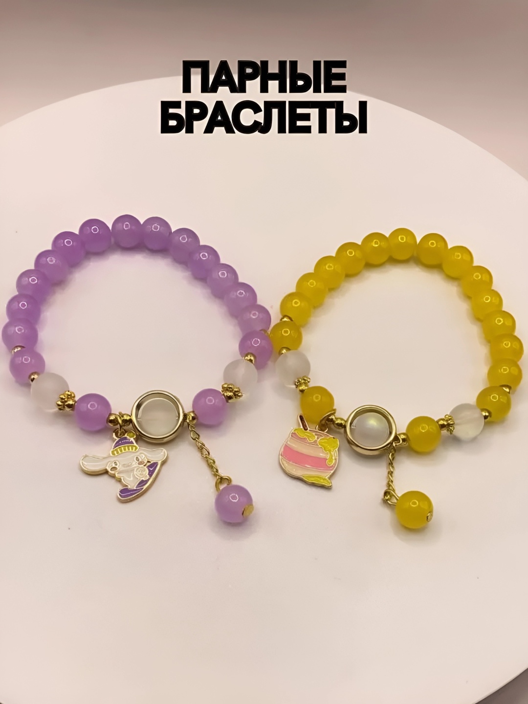 Купить Браслет Длина 16 см бижутерный сплав, искусственный камень в ...