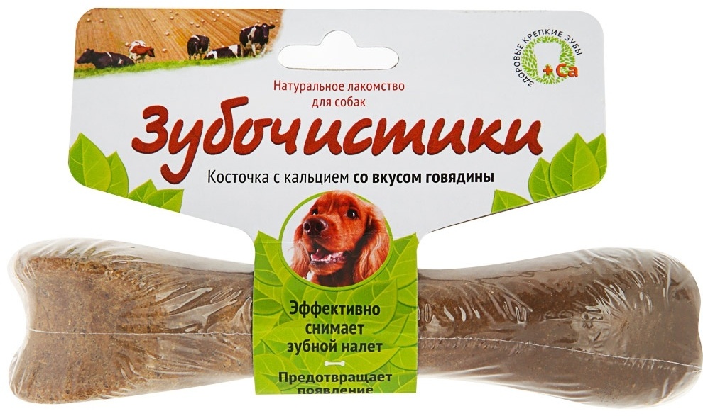 Купить Лакомство Зубочистики косточка 303808 Косточка для средних пород ...