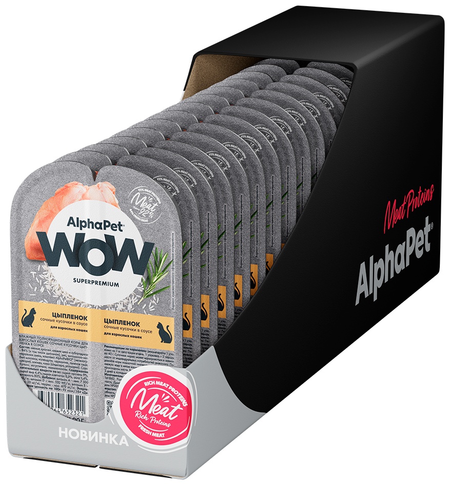 Купить Корм AlphaPet кусочки в соусе цыпленок 80 г 10 шт в Алматы ...