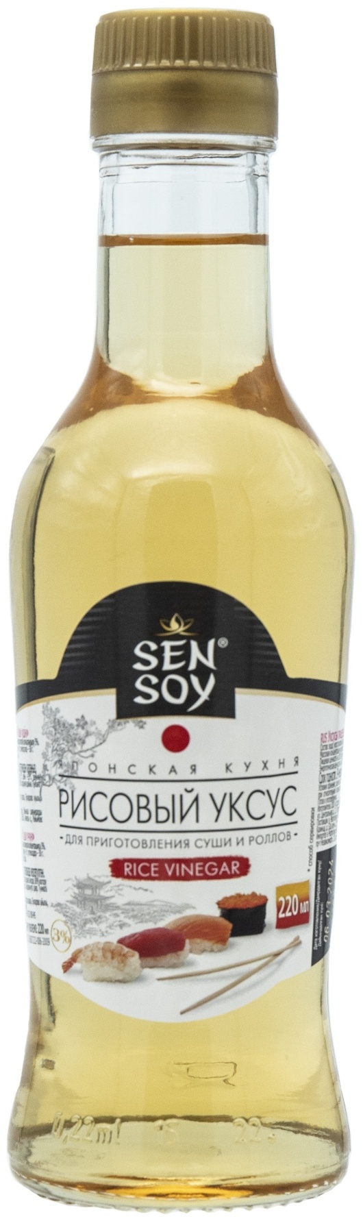 Купить Уксус Sen Soy рисовый для приготовления суши и роллов 220 мл в Алматы – Магазин на Kaspi.kz