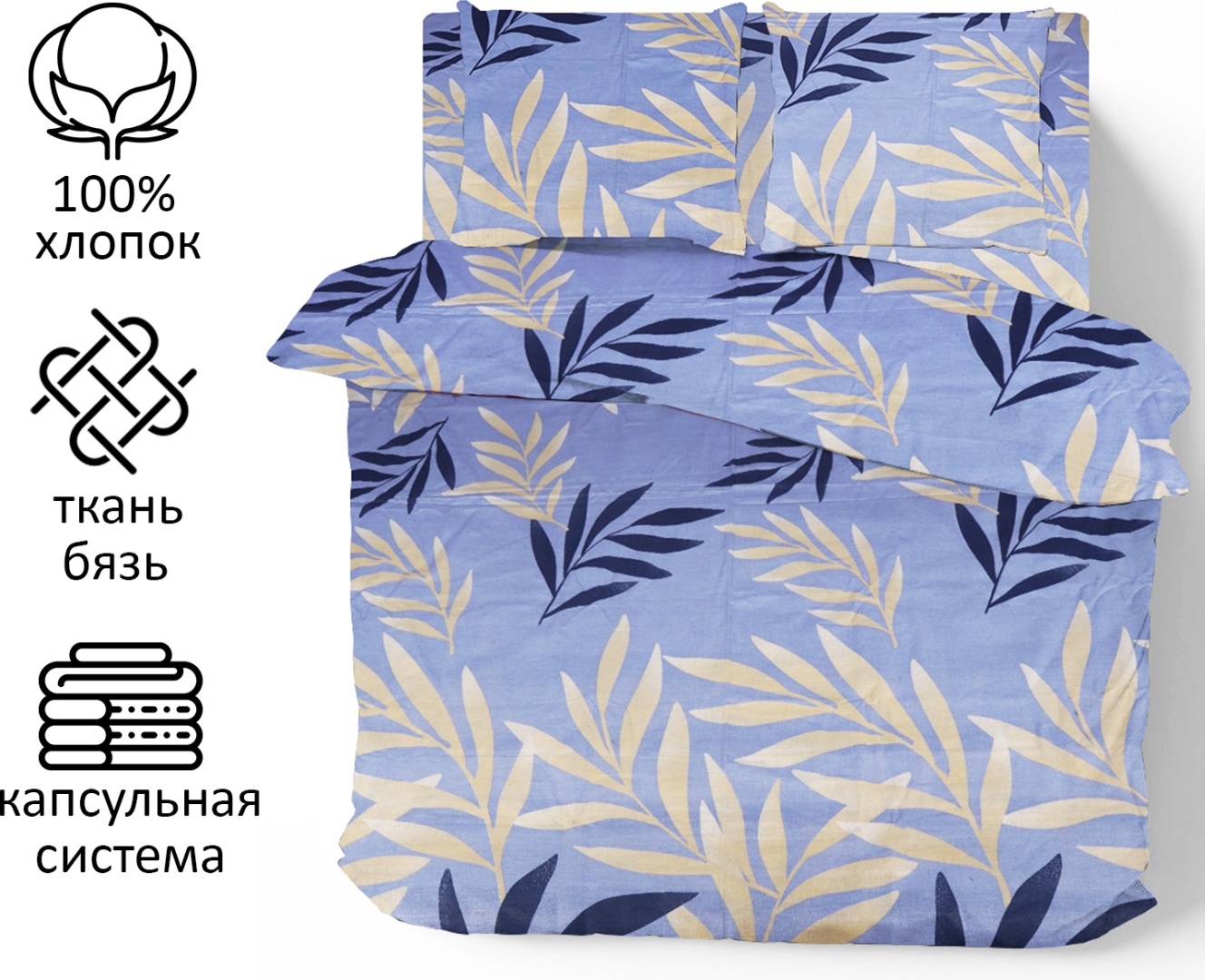 Купить Комплект семейный DOMTEKC UT-00011596 Влада, наволочки: 70x70 см ...