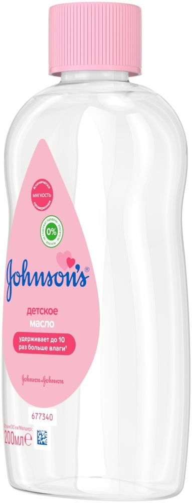 Купить Johnsons масло 200 мл в кредит в Алматы – Kaspi Магазин