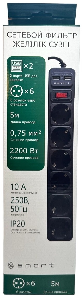 Купить Сетевой фильтр Smart SM-06BU-5M XH-EU06K-5M 5 м в Алматы – Магазин на Kaspi.kz