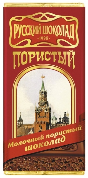 Купить Русский шоколад шоколадная плитка молочный без начинки 100 в