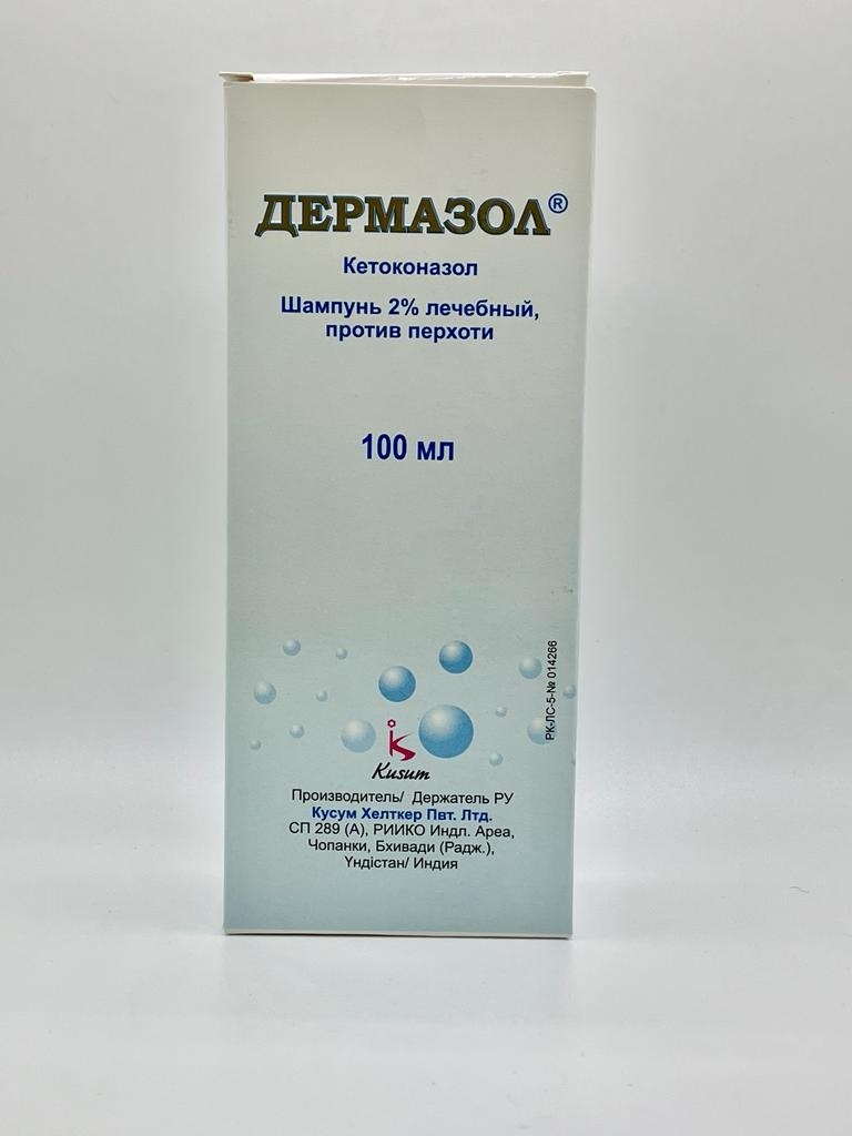 Купить Kusum Healthcare Дермазол 2% шампунь 100 мл в Алматы – Магазин ...