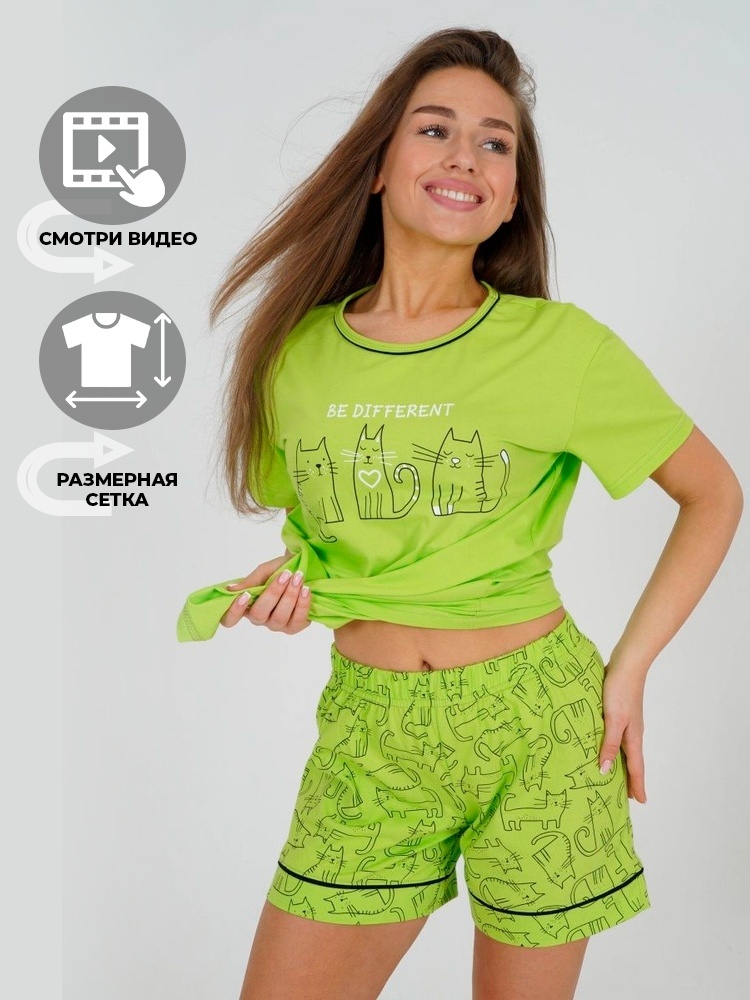 Купить Костюм LoveTex 1439 в кредит в Алматы – Kaspi Магазин