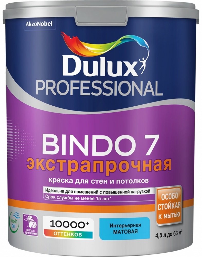 Купить Краска Dulux водоэмульсионная BINDO 7 BW 4.5 л, белый в кредит в Алматы – Kaspi Магазин