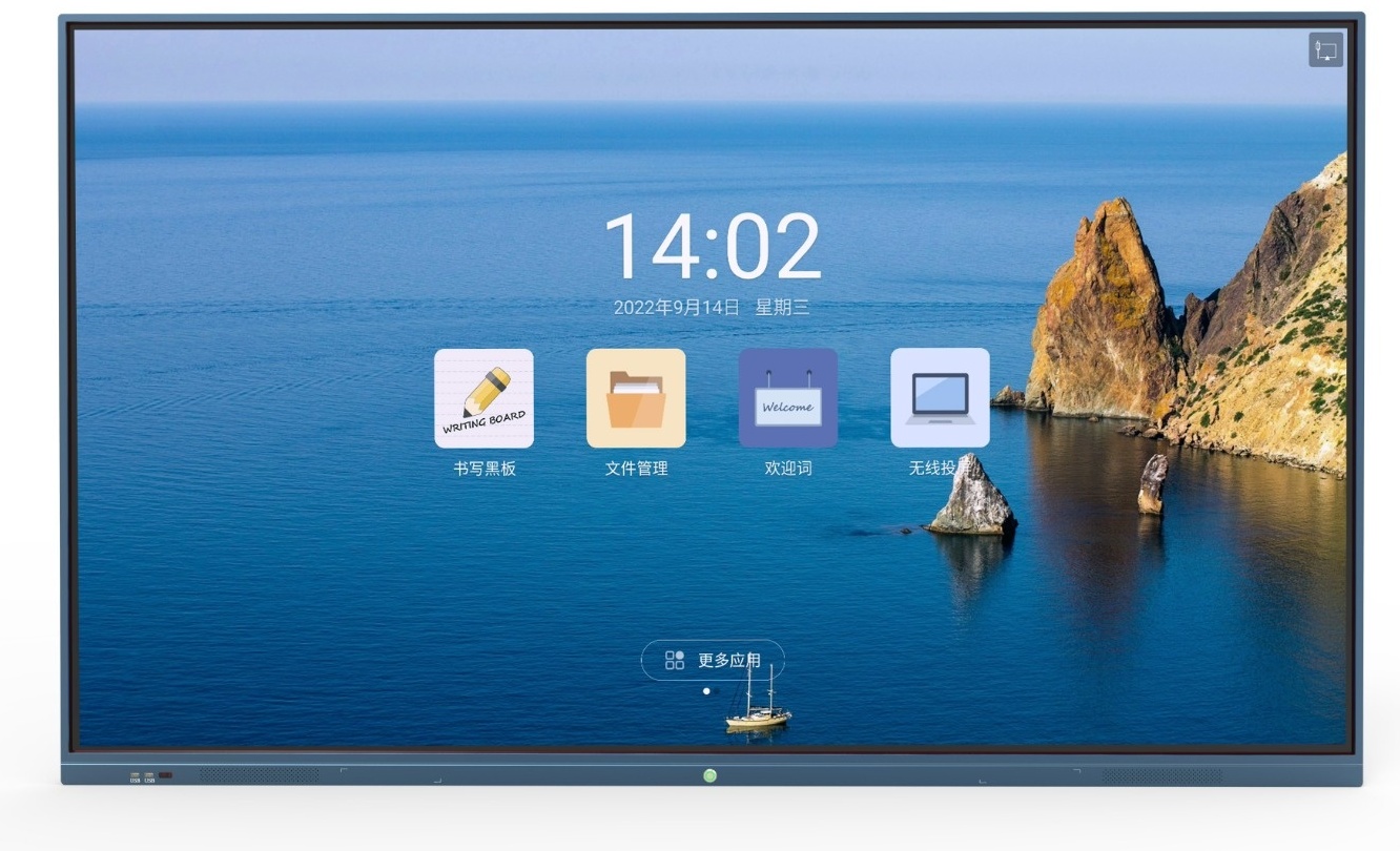 Купить Интерактивная панель AEVISION V-100 75 дюйм в Алматы – Магазин на Kaspi.kz