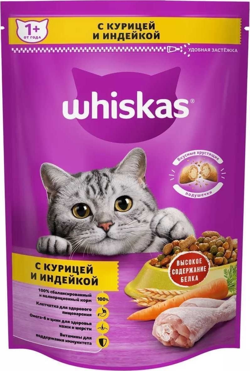 Купить Корм Whiskas для взрослых с нежным паштетом курица, индейка 0.35 ...