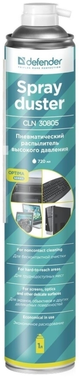 Купить Defender пневматический очиститель CLN 30805 в Алматы – Магазин ...