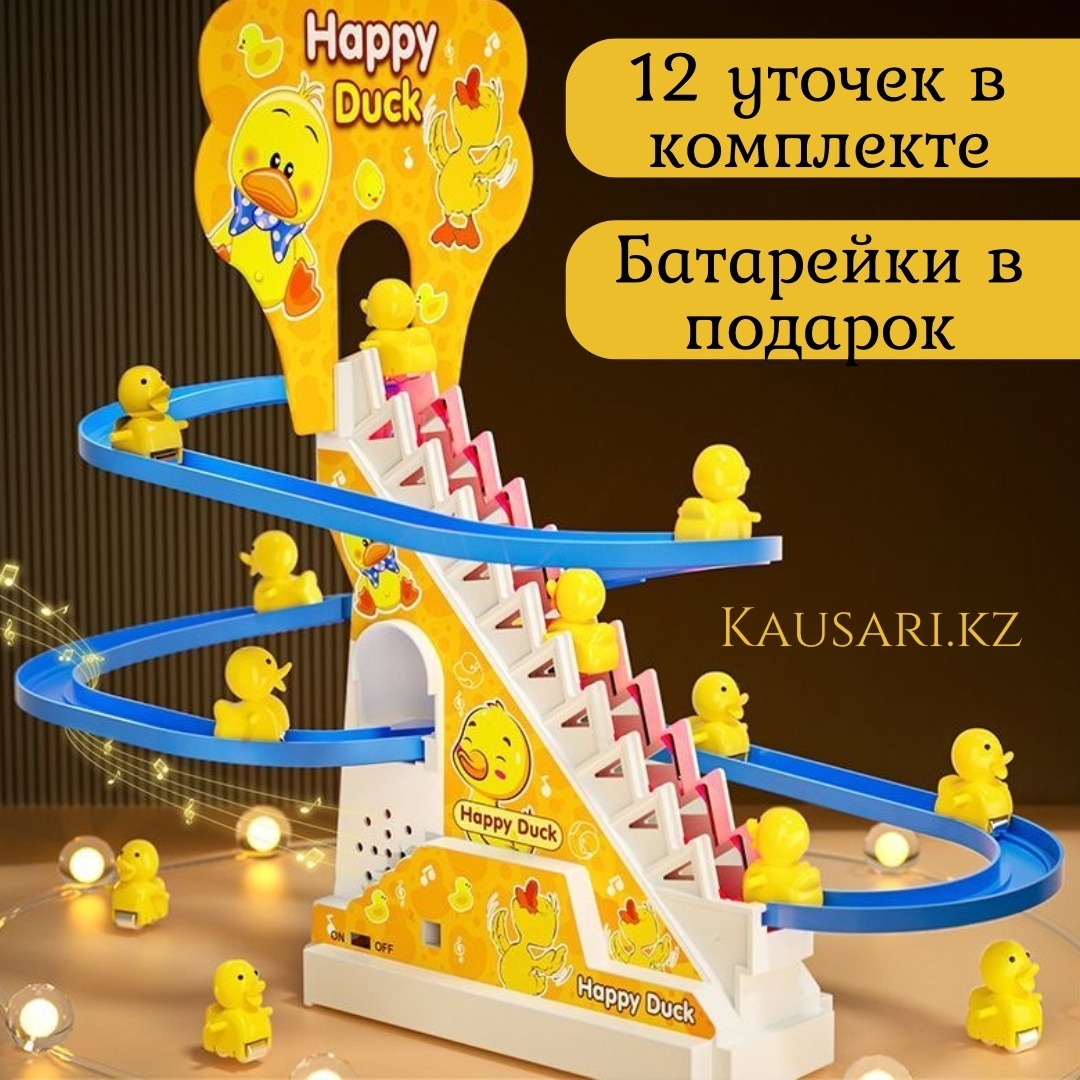 Купить Интерактивная игрушка Утята на горке пластик в Алматы – Магазин ...