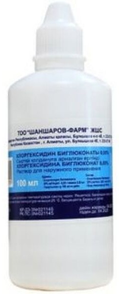 Купить Хлоргексидина биглюконат раствор 0.05% 100 мл в Алматы – Магазин ...