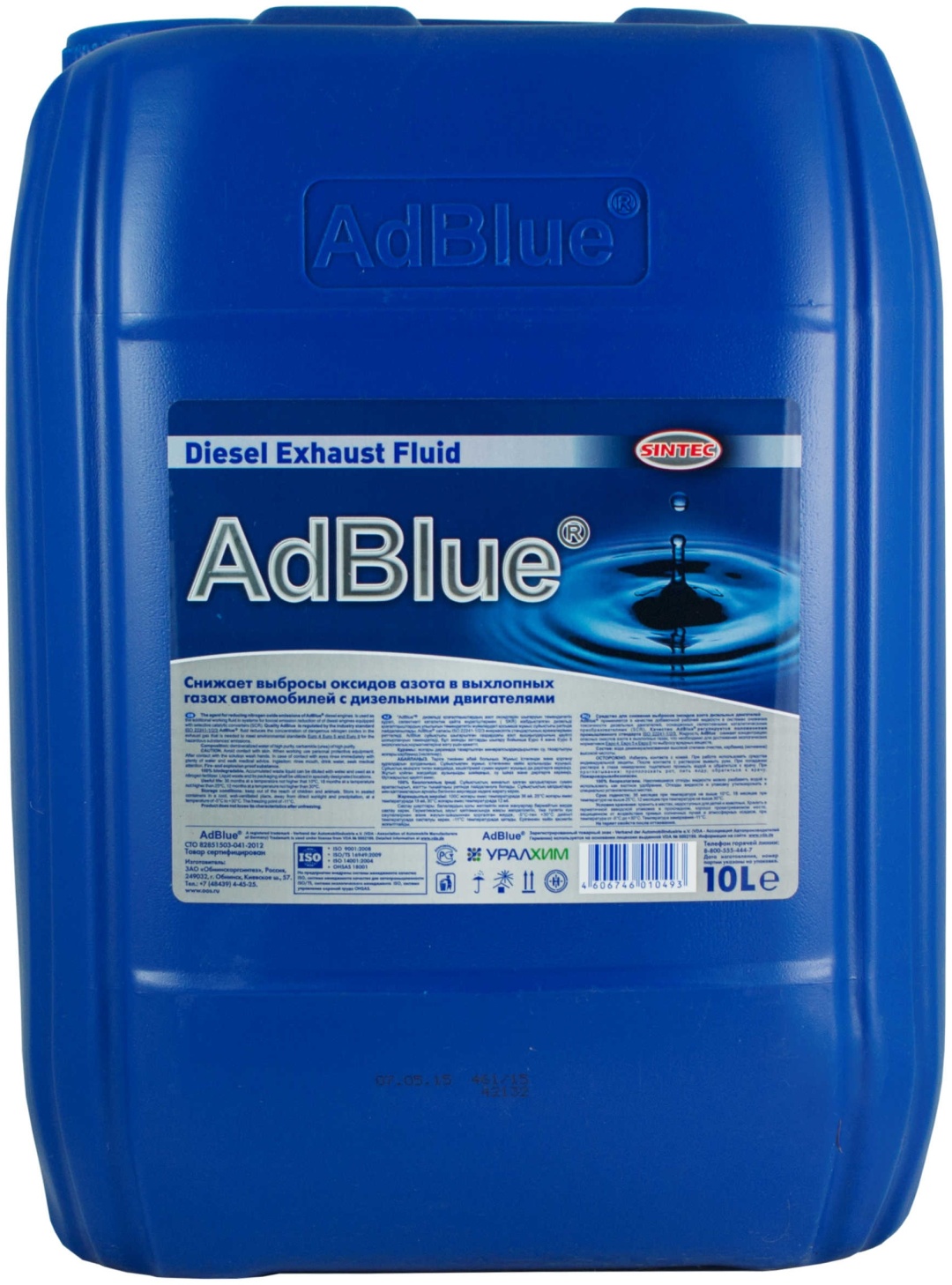 Купить SINTEC присадка 805 AdBlue 20 л в Алматы – Магазин на Kaspi.kz