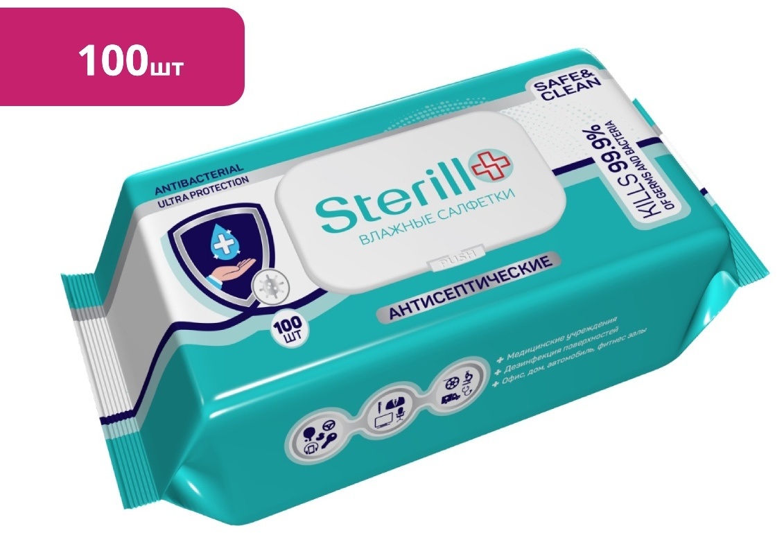 Купить Влажные салфетки Sterill Антисептические 100 шт в Алматы ...