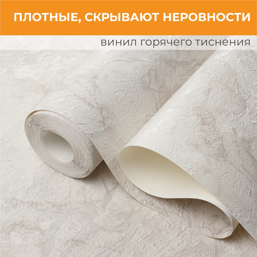 Купить Обои Erismann рулонные 60472-03 бежевые мрамор, основа флизелин (10x1.06 м) в Алматы ...