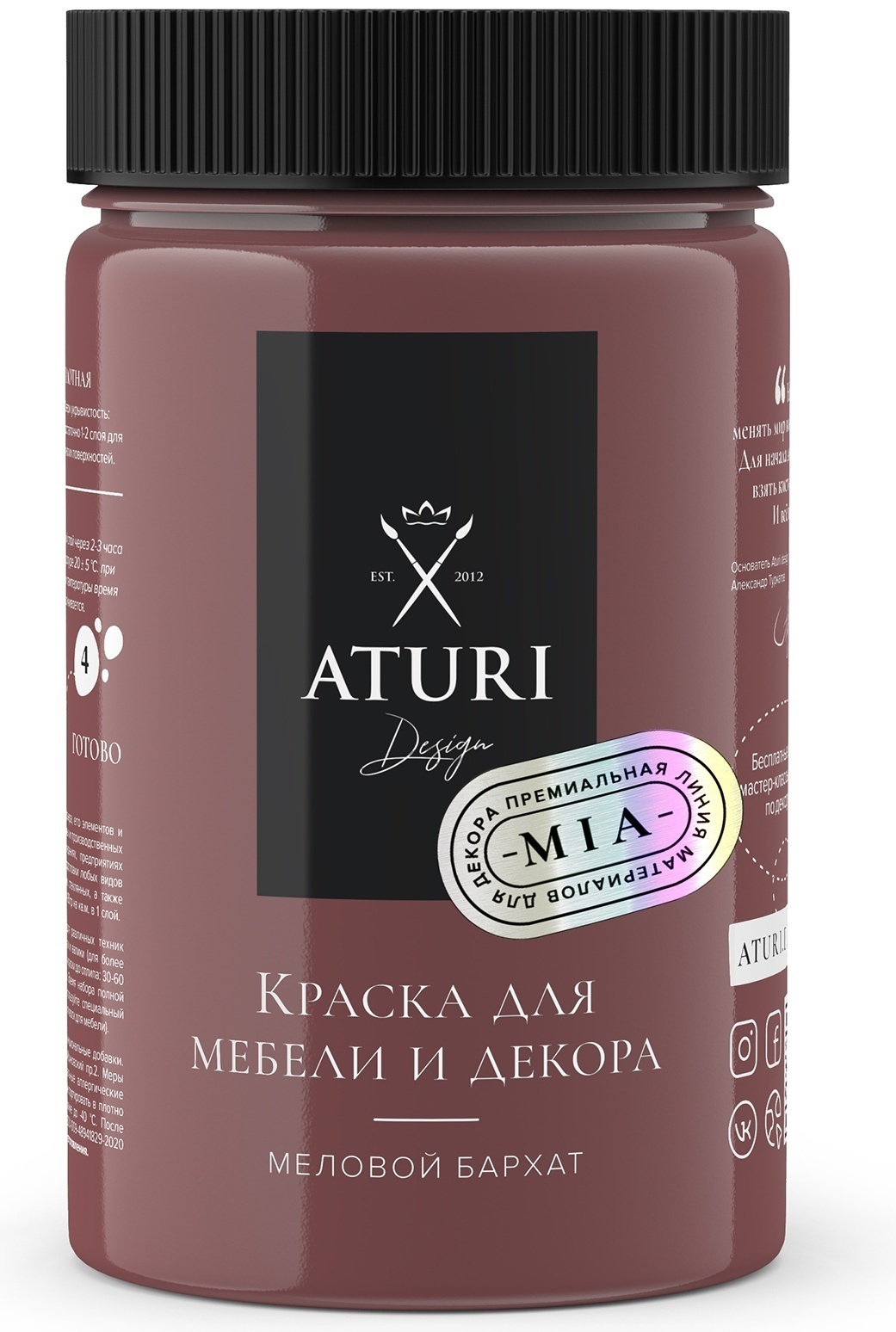 Купить Декоративная краска Aturi Design меловая MIA T1-00010824 0.4 кг ...