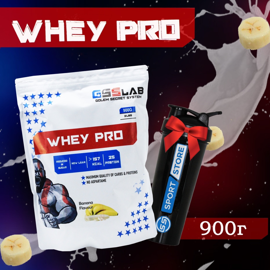Купить Протеин GSS LAB Whey Pro банан 900 г в Алматы – Магазин на Kaspi.kz