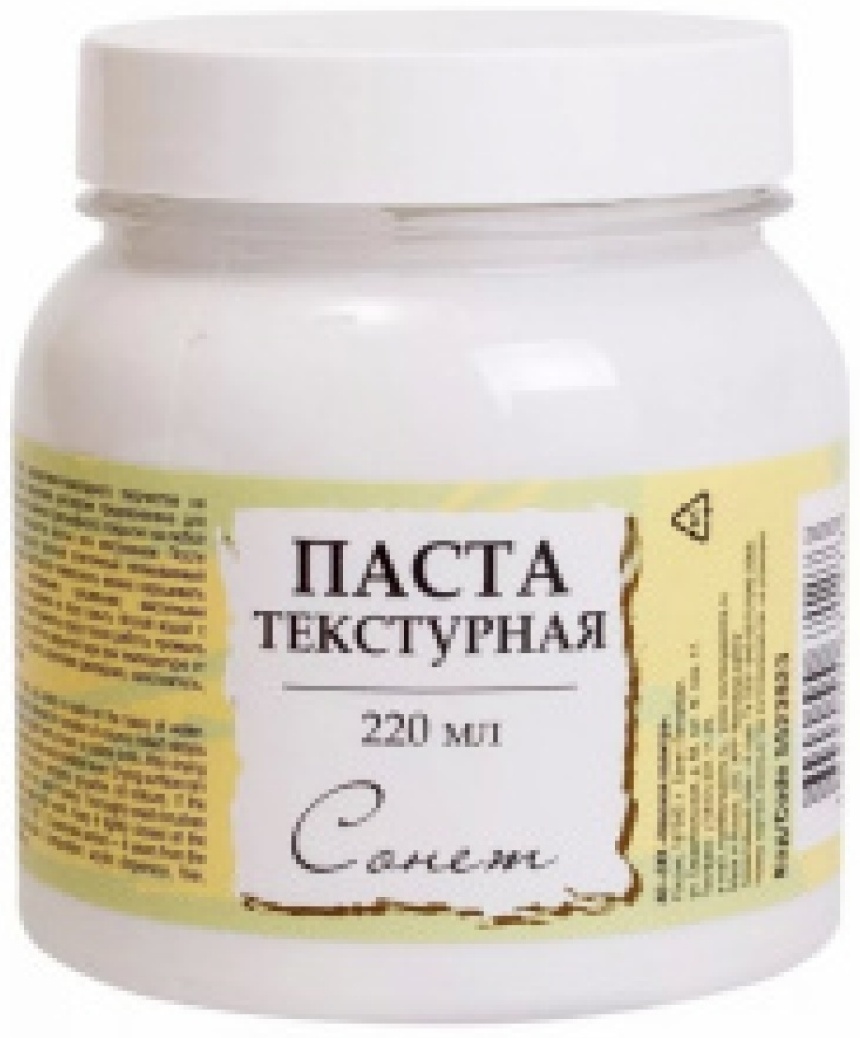 Купить Паста текстурная ЗХК Сонет, для декоративно-прикладного ...