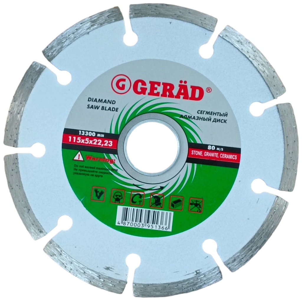 Купить Диск отрезной алмазный 115x22.23х5 мм, GERAD 4870003951366 в ...