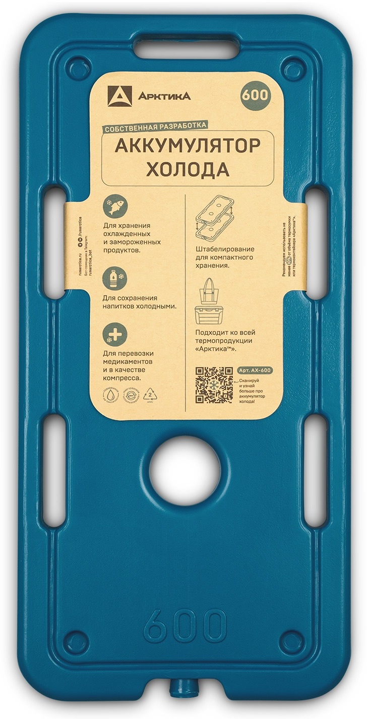 Купить Аккумулятор холода Арктика AX-600 600 мл в Алматы – Магазин на ...