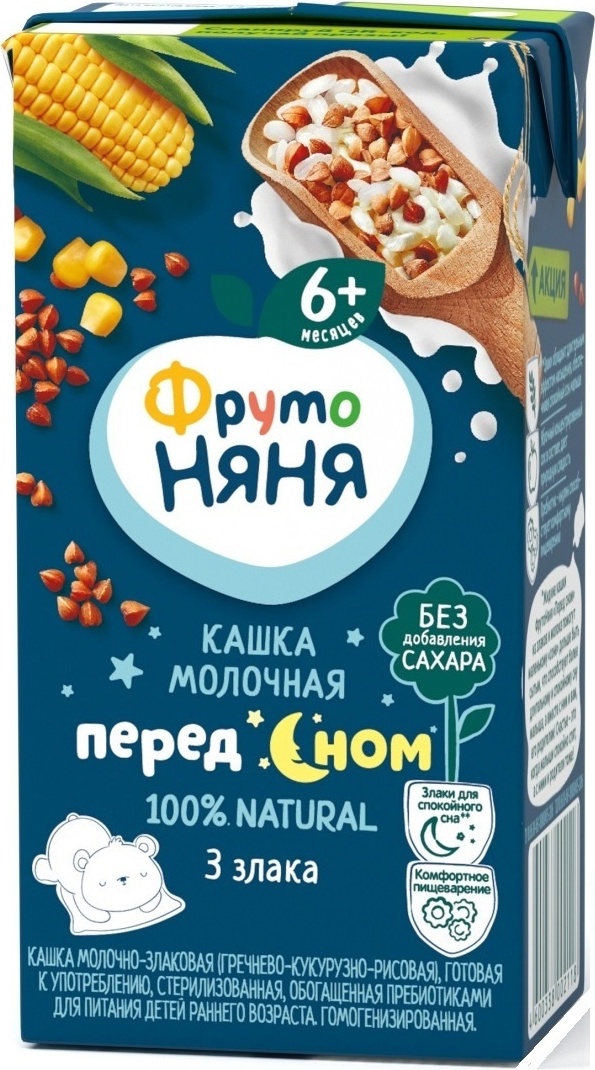 Купить Детская каша ФрутоНяня Молочная злаковая 200 г в Алматы ...