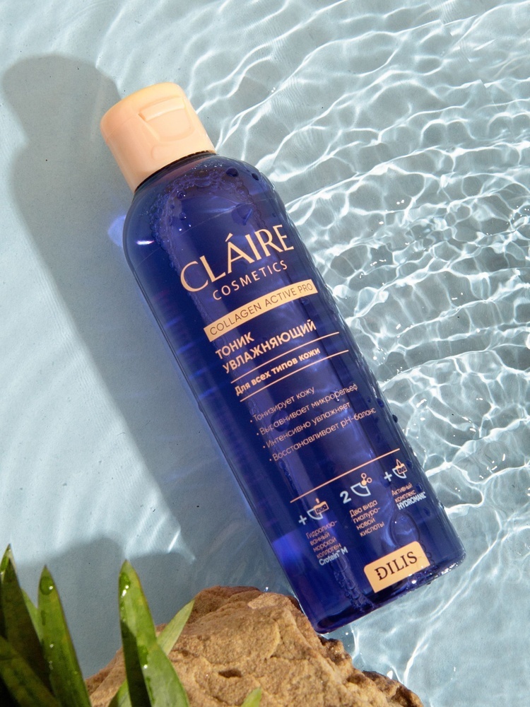 Купить Claire Cosmetics тоник Collagen Active Pro 200 мл в Алматы ...