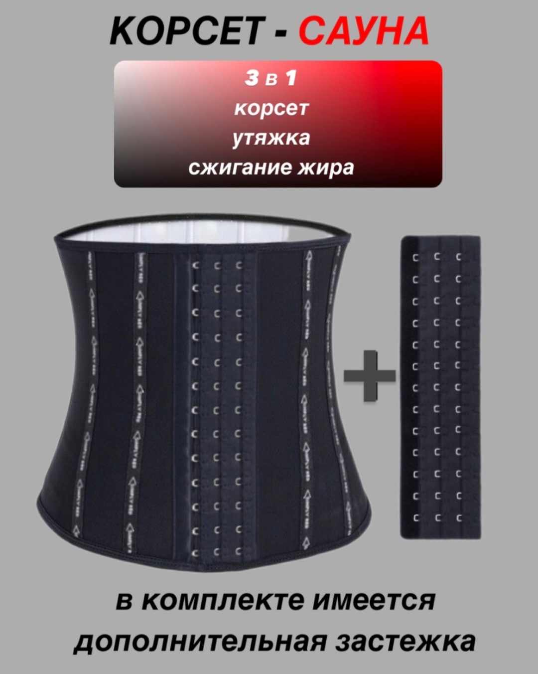 Купить Корсет для похудения AULET унисекс универсальный в Алматы ...