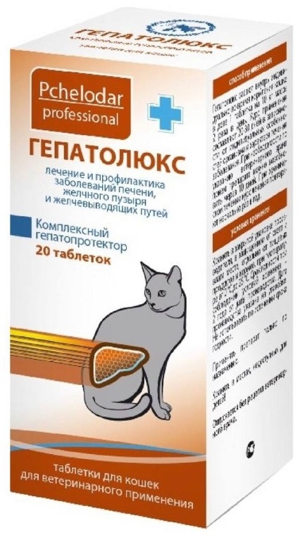 Купить Препарат Pchelodar Гепатолюкс для лечения печени и ...