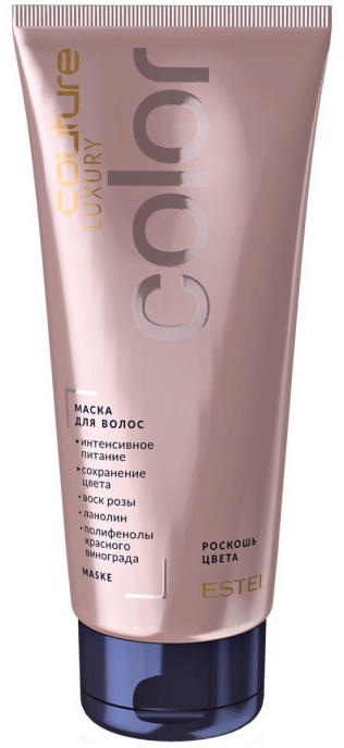 Купить ESTEL PROFESSIONAL luxury color estel haute couture маска 200 мл в Алматы – Магазин на ...
