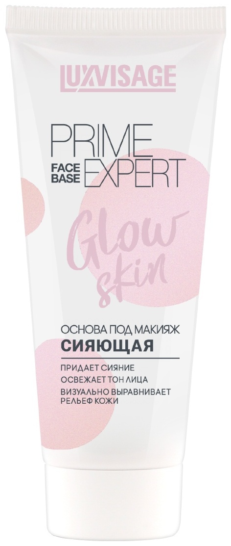 Купить LUXVISAGE Prime Expert Glow skin основа под макияж для лица 35 ...