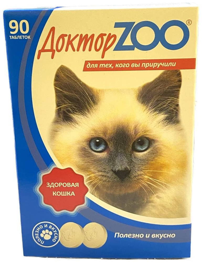 Купить ДокторZOO Здоровая кошка витамины 90 таблеток в Алматы – Магазин ...